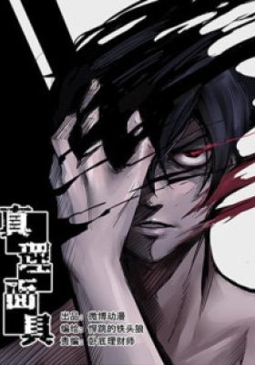 Read Online in High Quality - Mangafire