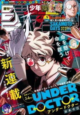 Read Full Manga Chapters Online - Mangafire