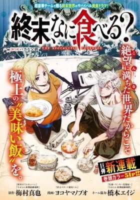 Read Online Free on Mangafire